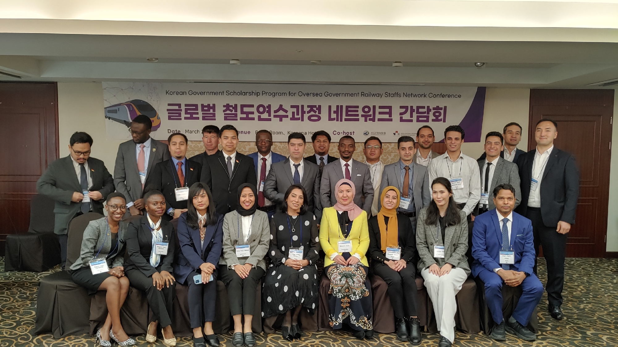 철도전문대학원 글로벌철도연수과정