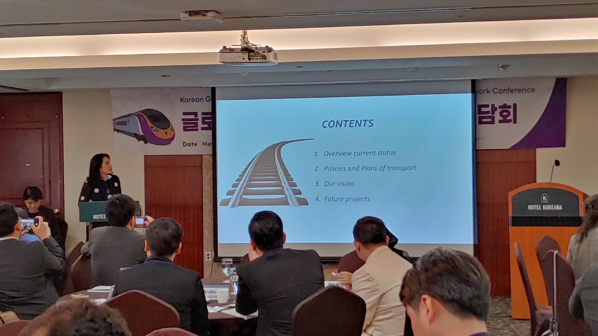 철도전문대학원 글로벌철도연수과정