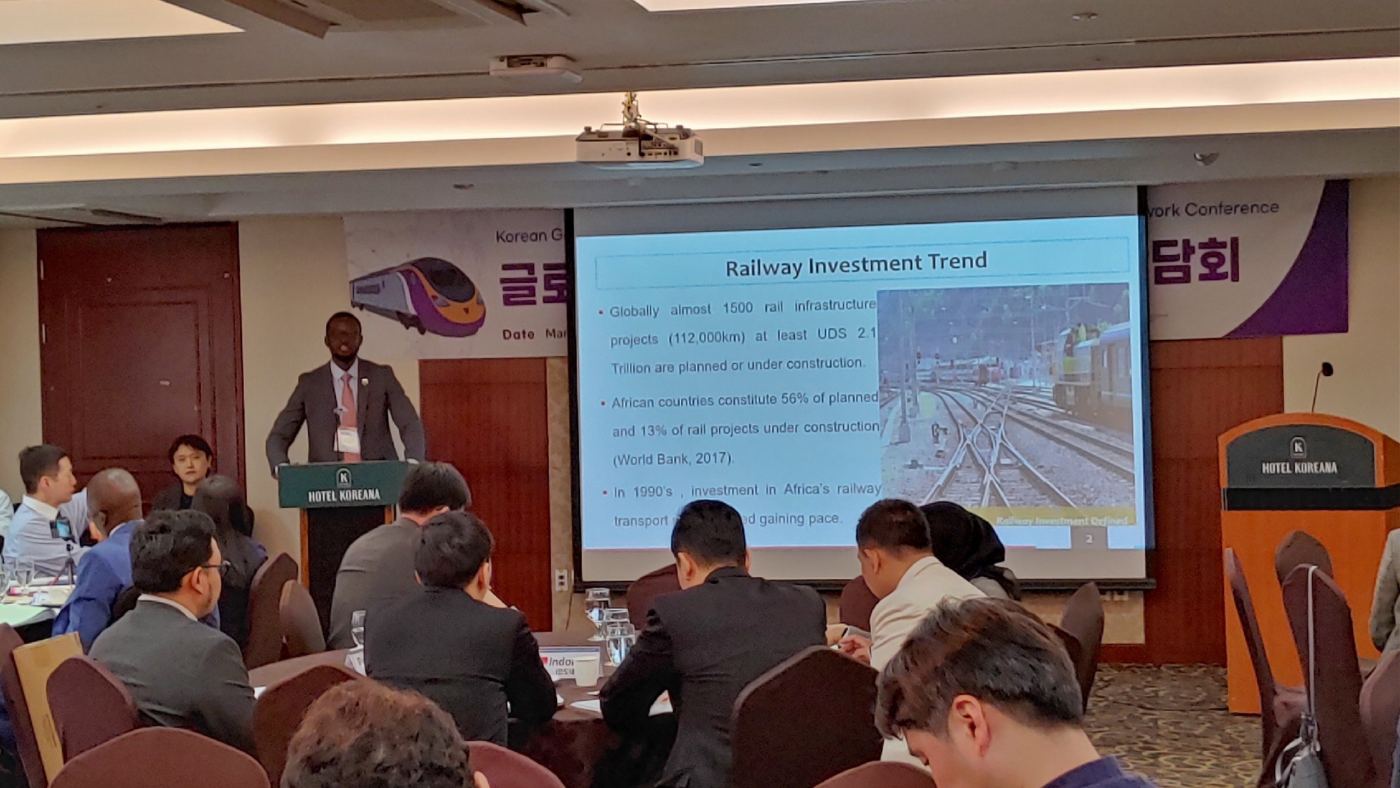 철도전문대학원 글로벌철도연수과정