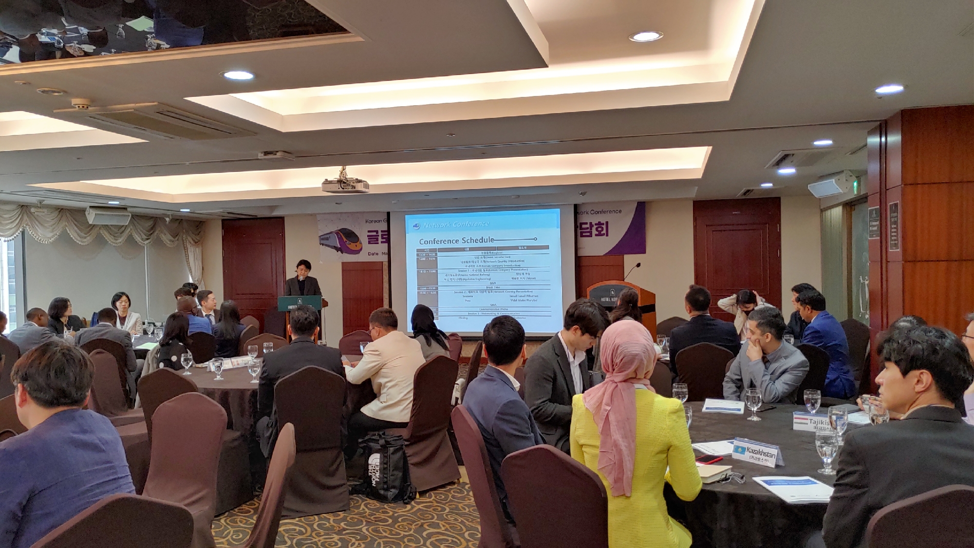 철도전문대학원 글로벌철도연수과정